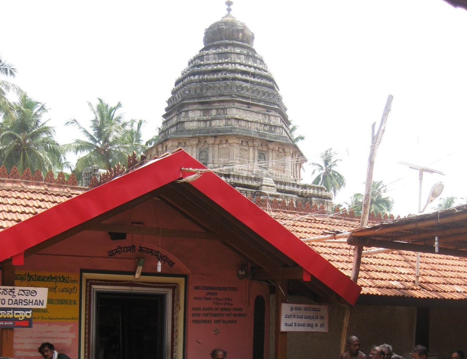 Gokarna Religious Attractions and Temples | Hindu Devotional Blog