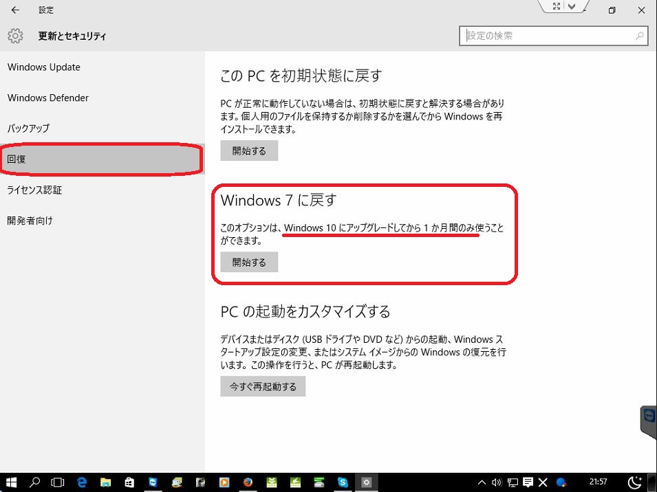 ict-tutorial-paradise