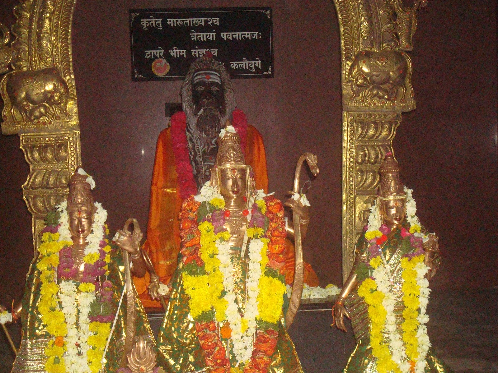 Sri Sri Sri Sadguru Samartha Narayana Maharaj: Shri Sadguru Samartha ...
