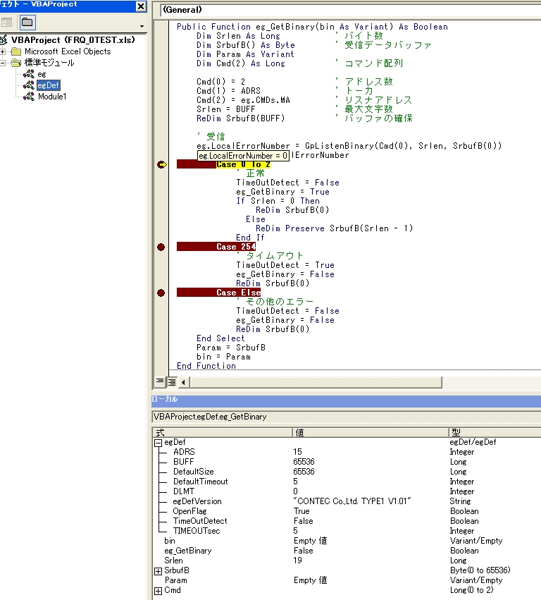 daikunomokichi_weblog: CONTEC API-PAC(W32)RM/GPIB