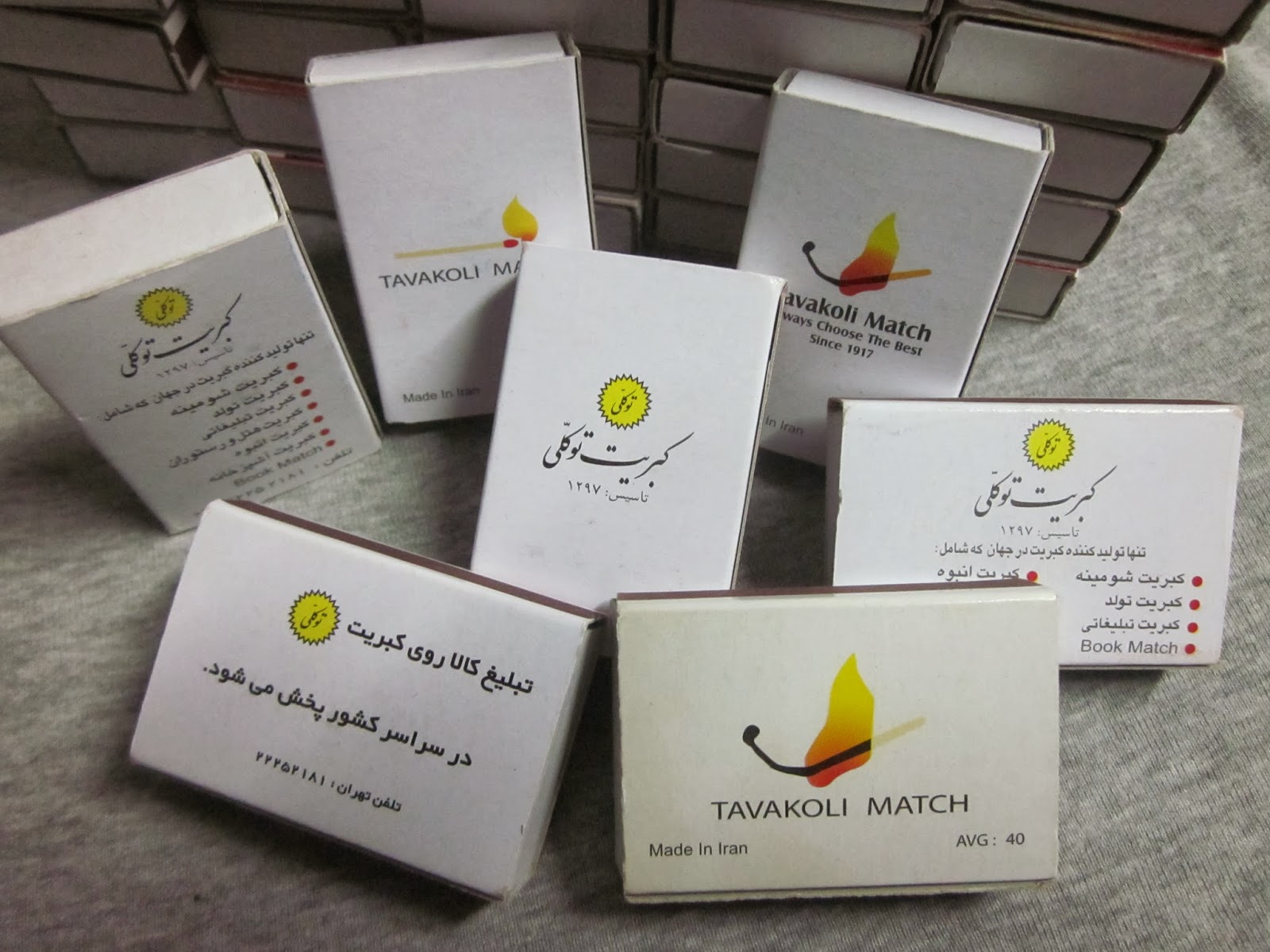 MATCHBOXES AND LABELS COLLECTION: November 2013