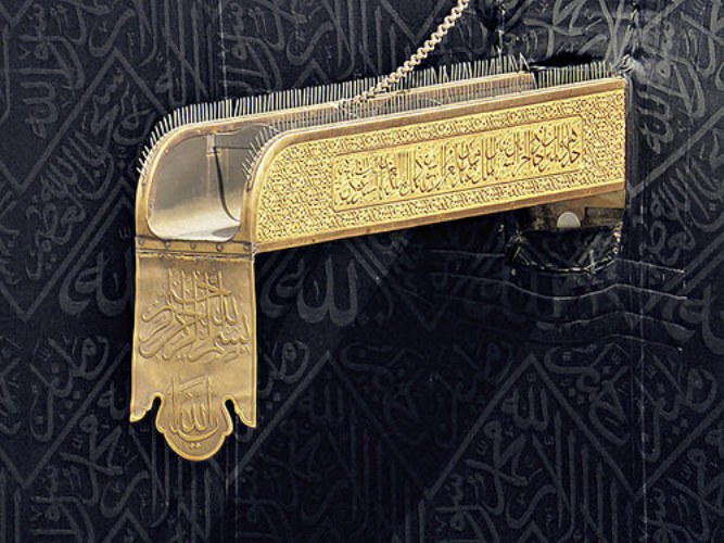 Talang Emas "Salah Satu Tempat Mustajab Dikabulkan Do'a ...