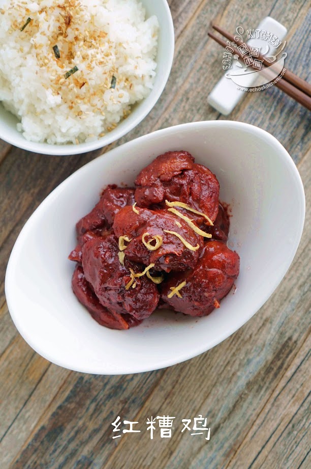 A taste of memories -- Echo's Kitchen: Red Rice Vinesse Chicken (Ang ...