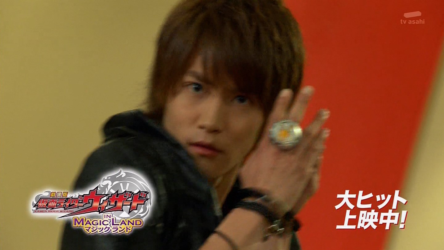 Henshin Grid: Kamen Rider Wizard 48