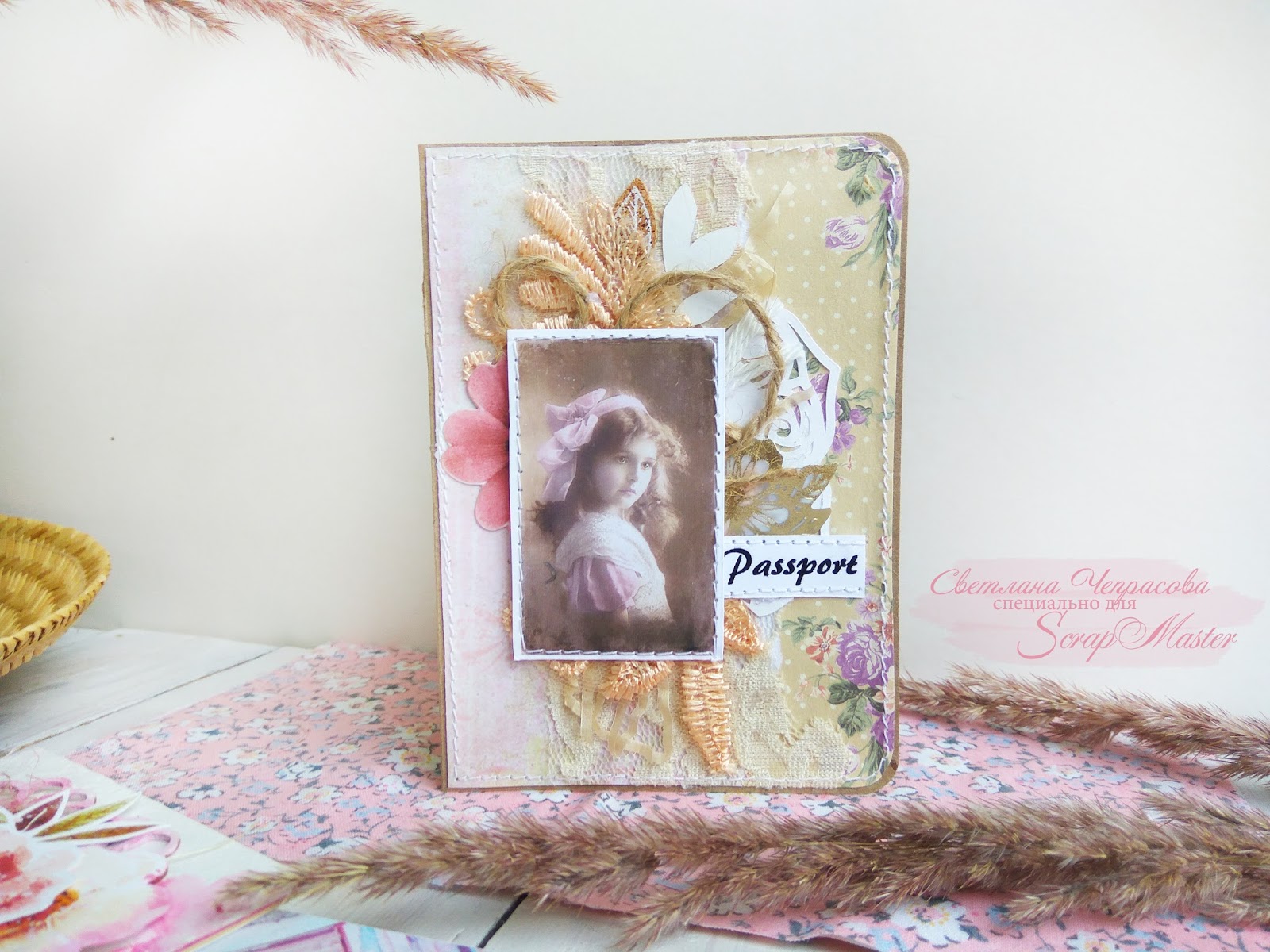 ScrapMaster: Универсальный скетч №10