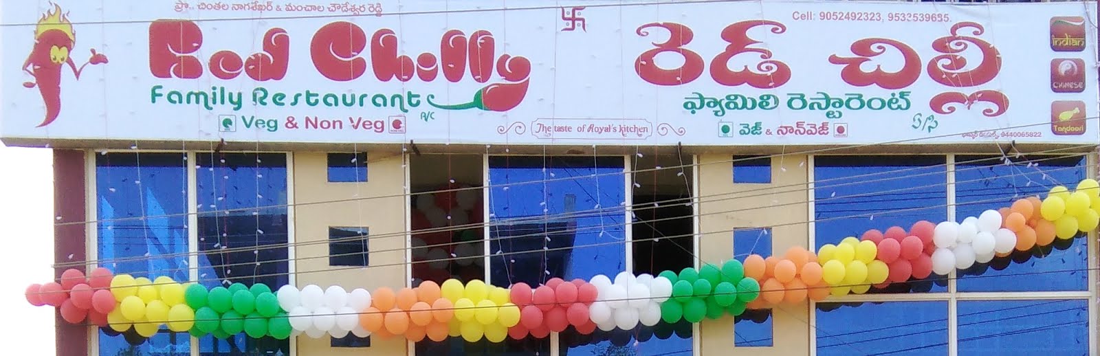 Red Chilly Family Restaurant Veg & Non-Veg A/C