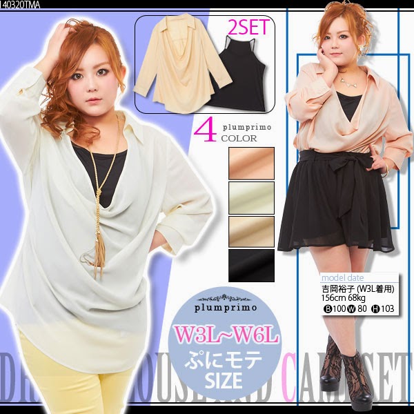 Beyond Kawaii: Plus Size Fashion in Japan: More Dreamv Plumprimo Releases