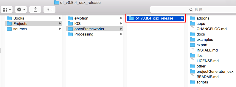 I touchs: openFrameworks: Setup Guide for OSX
