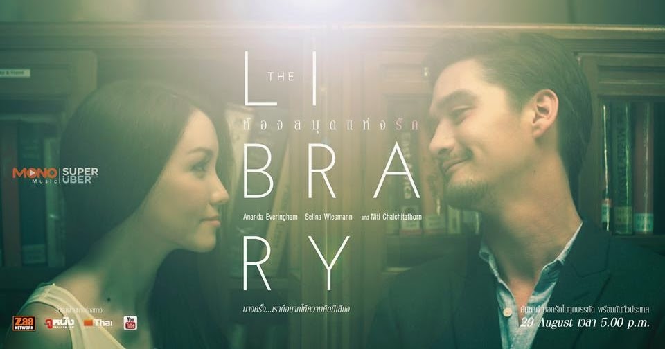 [Resenha] The Library