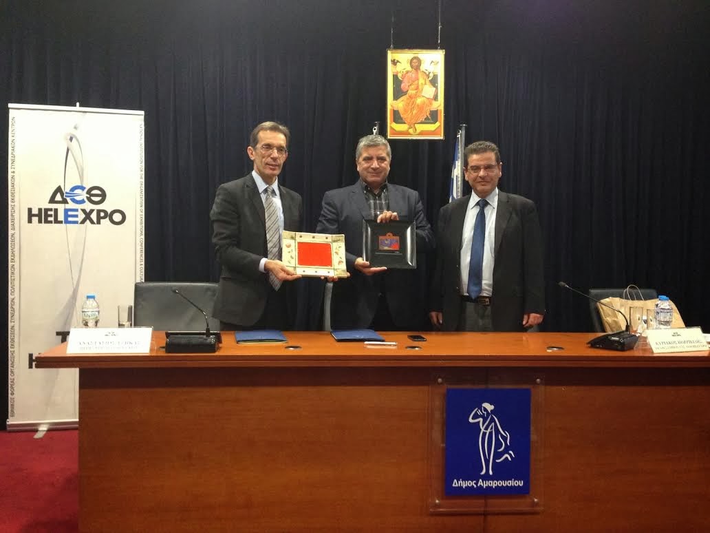 Παρατηρητήριο Αμαρουσίου: Τo Μαρούσι στρατηγικός εταίρος & βάση της ΔΕΘ ...