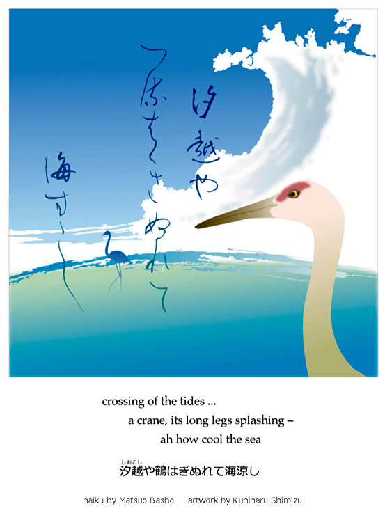 see haiku here 観る俳句: Haiga from Oku-no-Hosomichi by Basho