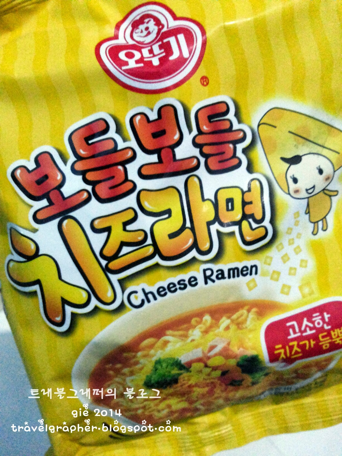 travelgrapher: Ottugi Cheese Ramyun (오뚜기 치즈 라면)