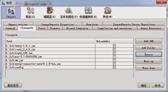 Data Process Engine Esproc Integration And Application Integration With