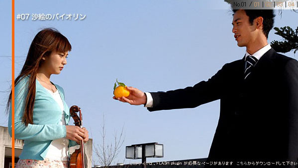 [Review] J-Drama: Orange Days (2004) ~ Clover Blossoms