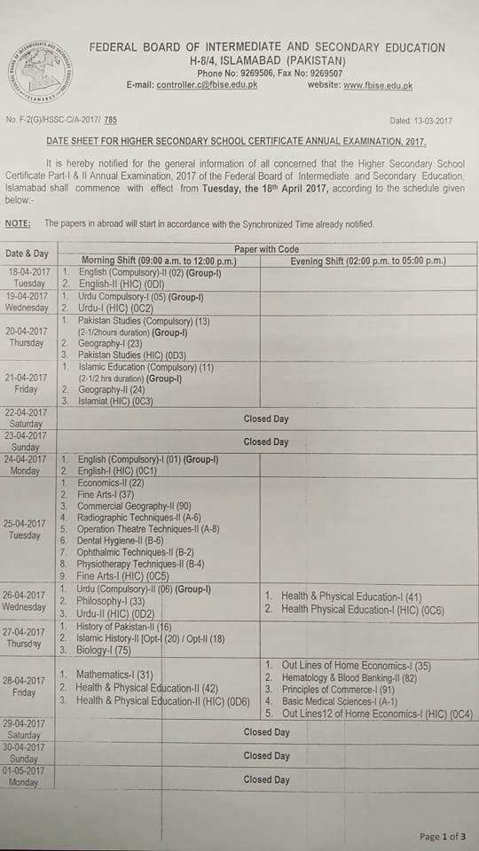 Hssc (FSC) 1 and 2 Datesheet 2017 FBISE FREE DOWNLOAD PDF | SKIWORDY