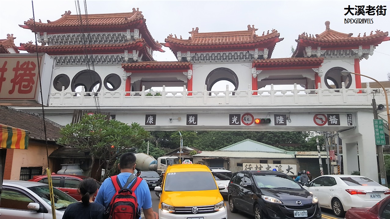Taiwan 8D7N Free & Easy Tour - Daxi Old Street (大溪老街) | BPDGTravels ...