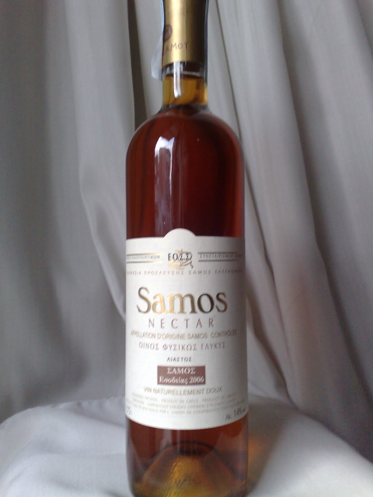 samoswine: Κρασιά Σάμου-SamosWine