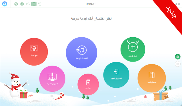 Anytrans 5.5.3 license code - architectwest