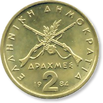 sxolikes...ataxies: 25 ΜΑΡΤΙΟΥ 1821