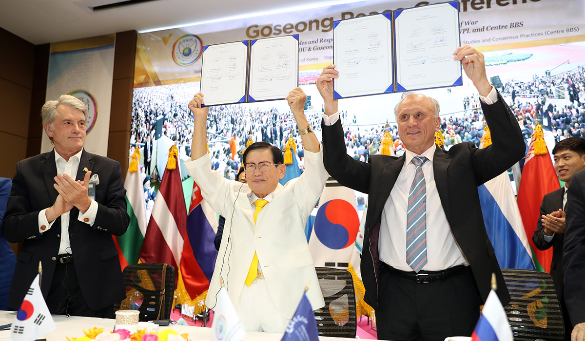 [HWPL] 2018 HWPL Highlights of World Peace ~ peacebreeze