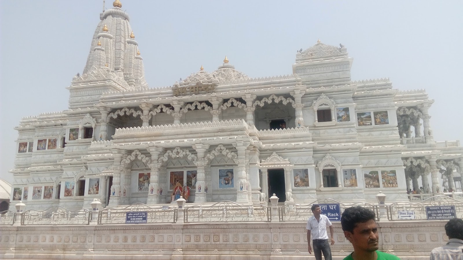 Prem Mandir in Vrindavan Near Mathura Uttar Pradesh India