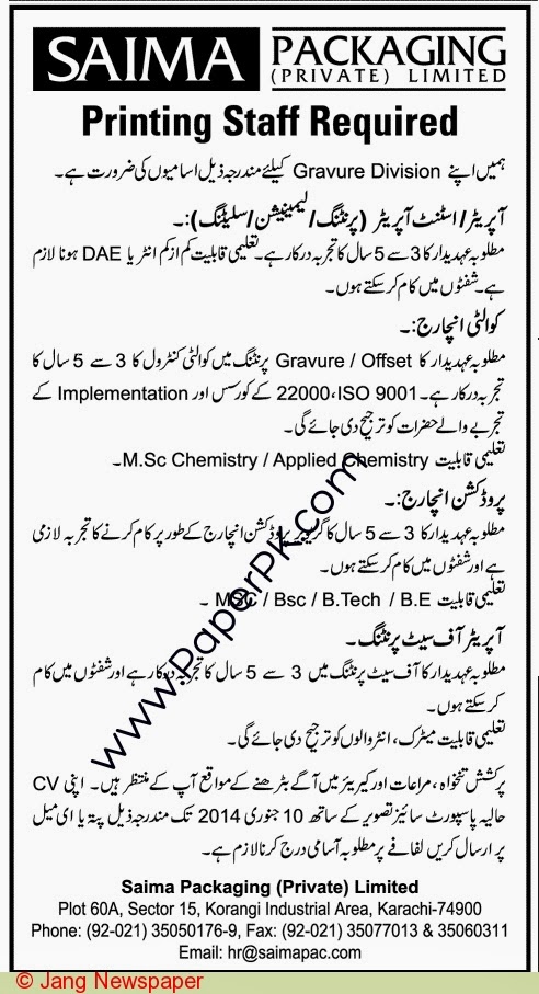 D.A.E & B tech JOBS