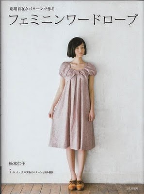 Seams Sustainable: Isn't That Pinteresting? - 7: Japanese Sewing Patterns