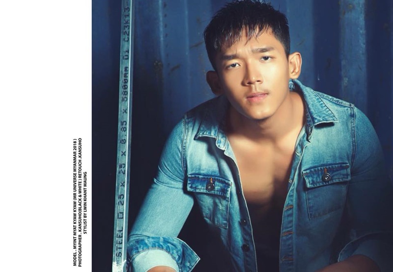 Grand Boyzone: Myint Myat Kyaw Kyaw 2