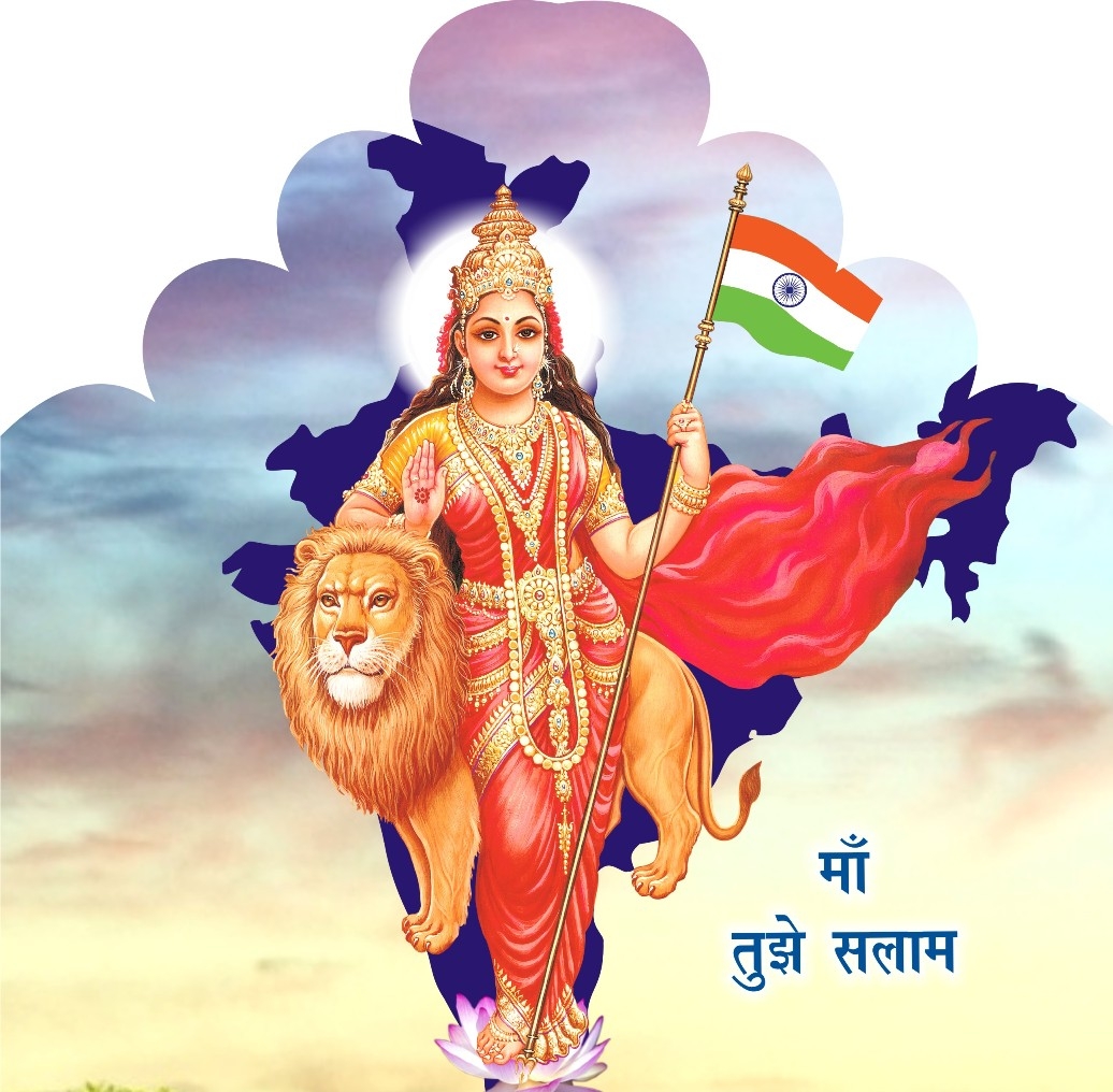 Bharat Mata - I Love My India
