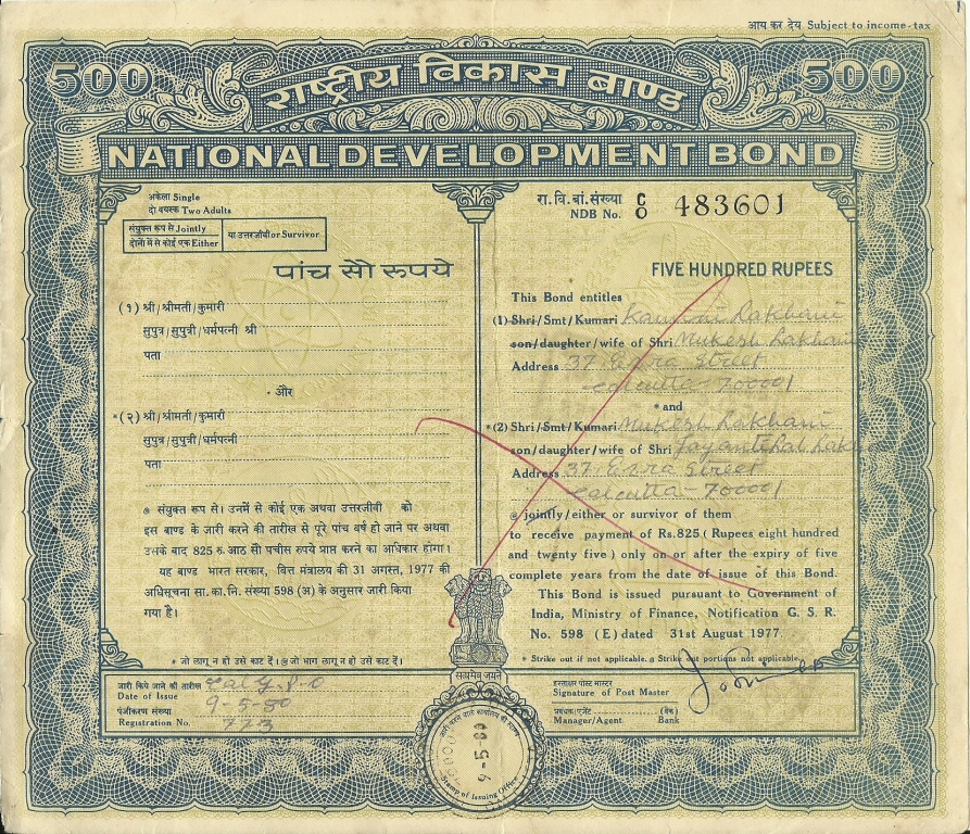 Collections of Dokka Srinivasu: National Development Bond