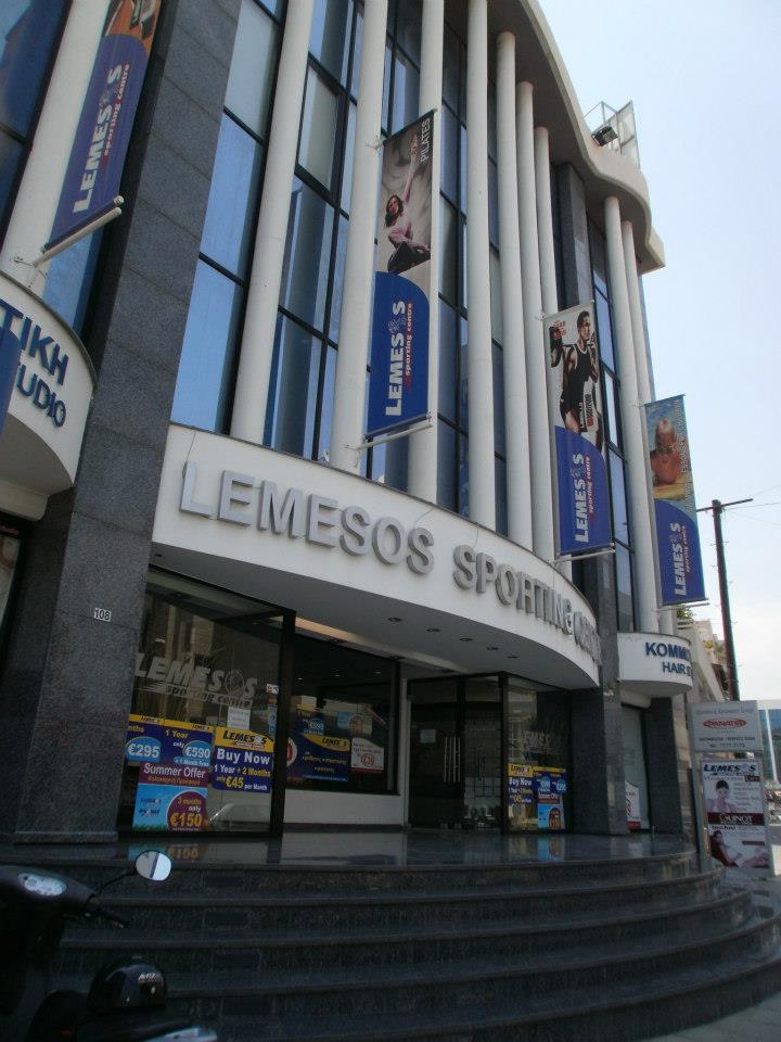 Limassol and Ipsonas Sporting Centre: Limassol Sporting Centre