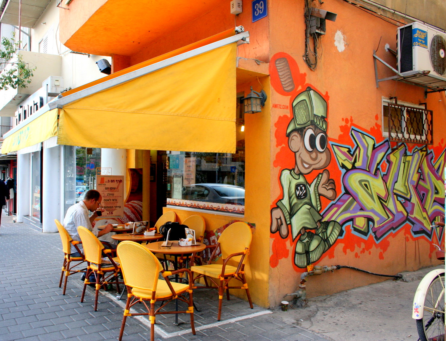 Taste TLV: Kurtosh, G-d's Gift to the World