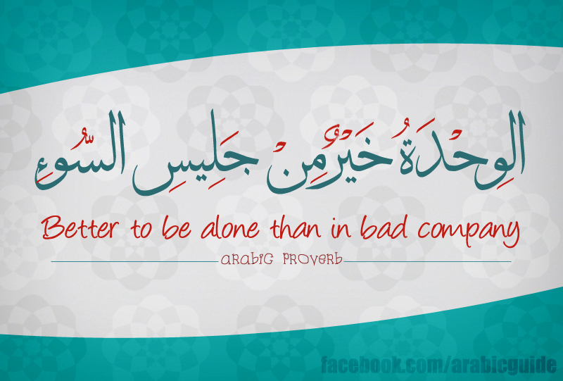 Arabic Proverbs | Arabic Language Guide
