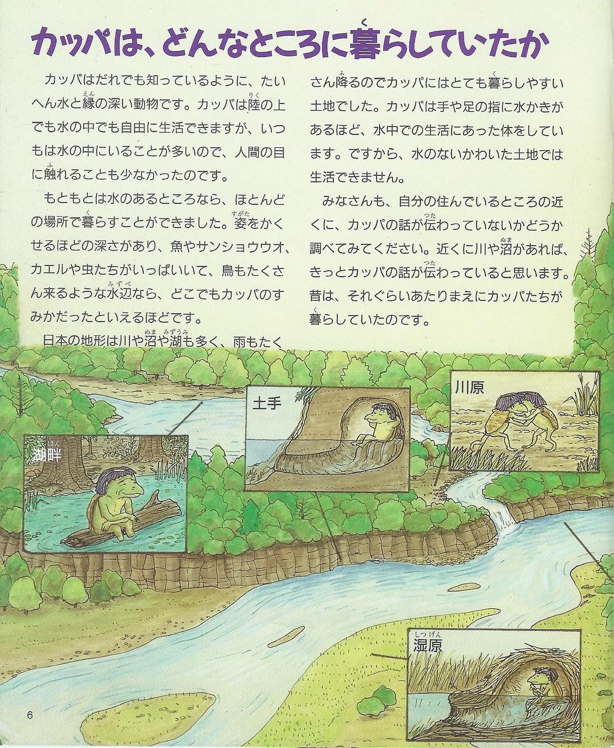 Real Kappa Sightings