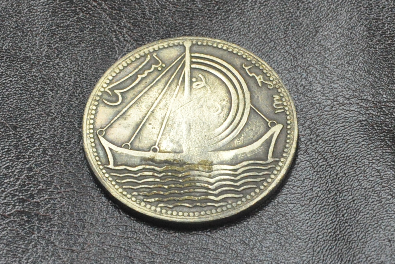 Duit Syiling Yasin: Syiling Yassin Nabi Noh