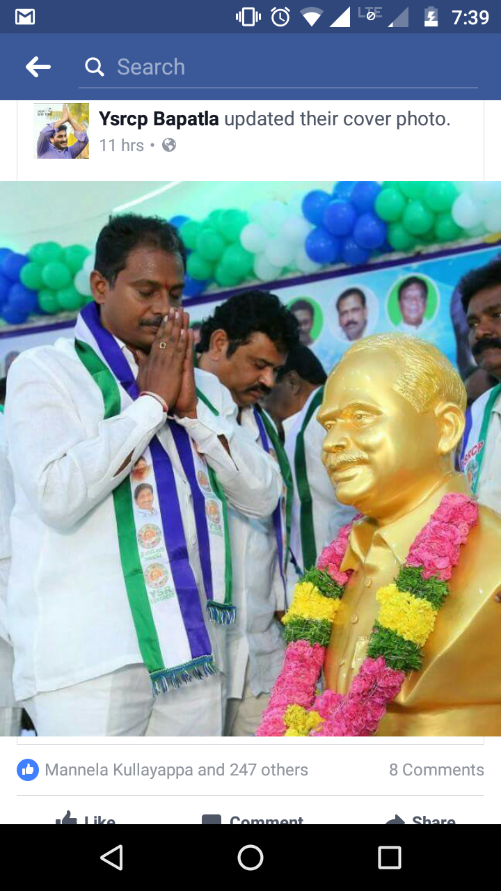 KALLAM HARANADHA REDDY BAPATLA YSRCP LEADER