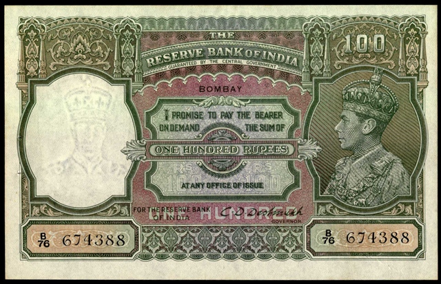 Indian Banknote