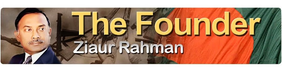 JCD Gulshan Thana: History of Bangladesh Nationalist Party