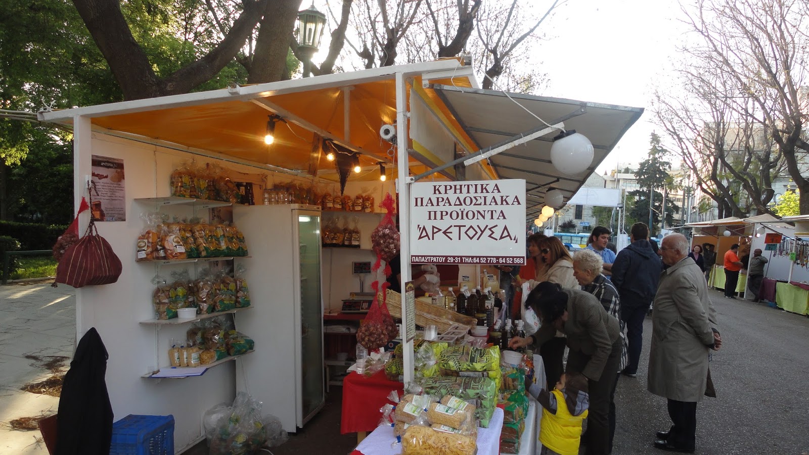 ΣΥΝΔΙΚΑΤΟ ΜΙΚΡΟΠΩΛΗΤΩΝ ΕΛΛΑΔΑΣ: Όμορφες φωτογραφίες πάγκων, από διάφορα ...