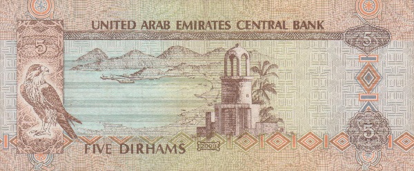 World Banknotes: Banknotes of United Arab Emirates