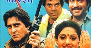 ChillBoat.pk: Farishtay (1991) Full Hindi Movie Watch Online DVD HD ...