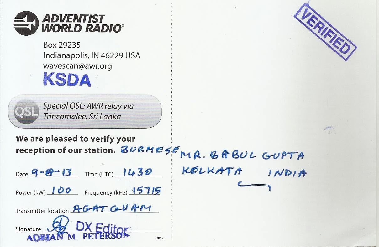 DXing - My individual style: GUAM