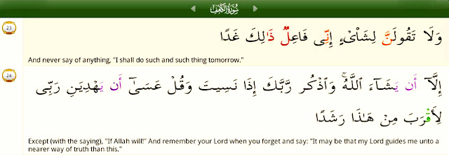 Abu Muawiya's Musings: Why To Say In’sha’Allah For Every Righteous Deed?