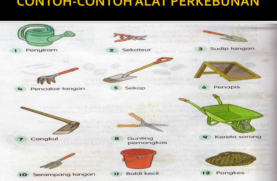 LAMAN INDAH: ALATAN PERKEBUNAN