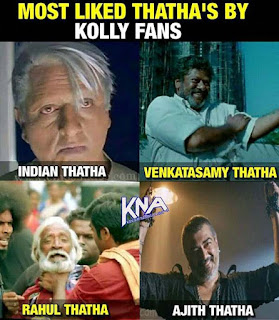 Ajith kumar Funny MEME Collection - Part-2 - Tamil MEME COLLECTIONS