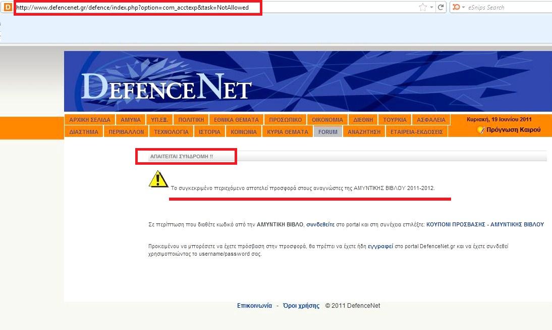 Defencenet Point