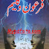 Firon o Kaleem By Mazhar ul Haq Alvi | Free Urdu Books Downloading ...