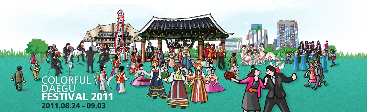 Colorful Daegu Festival 2011 coming soon