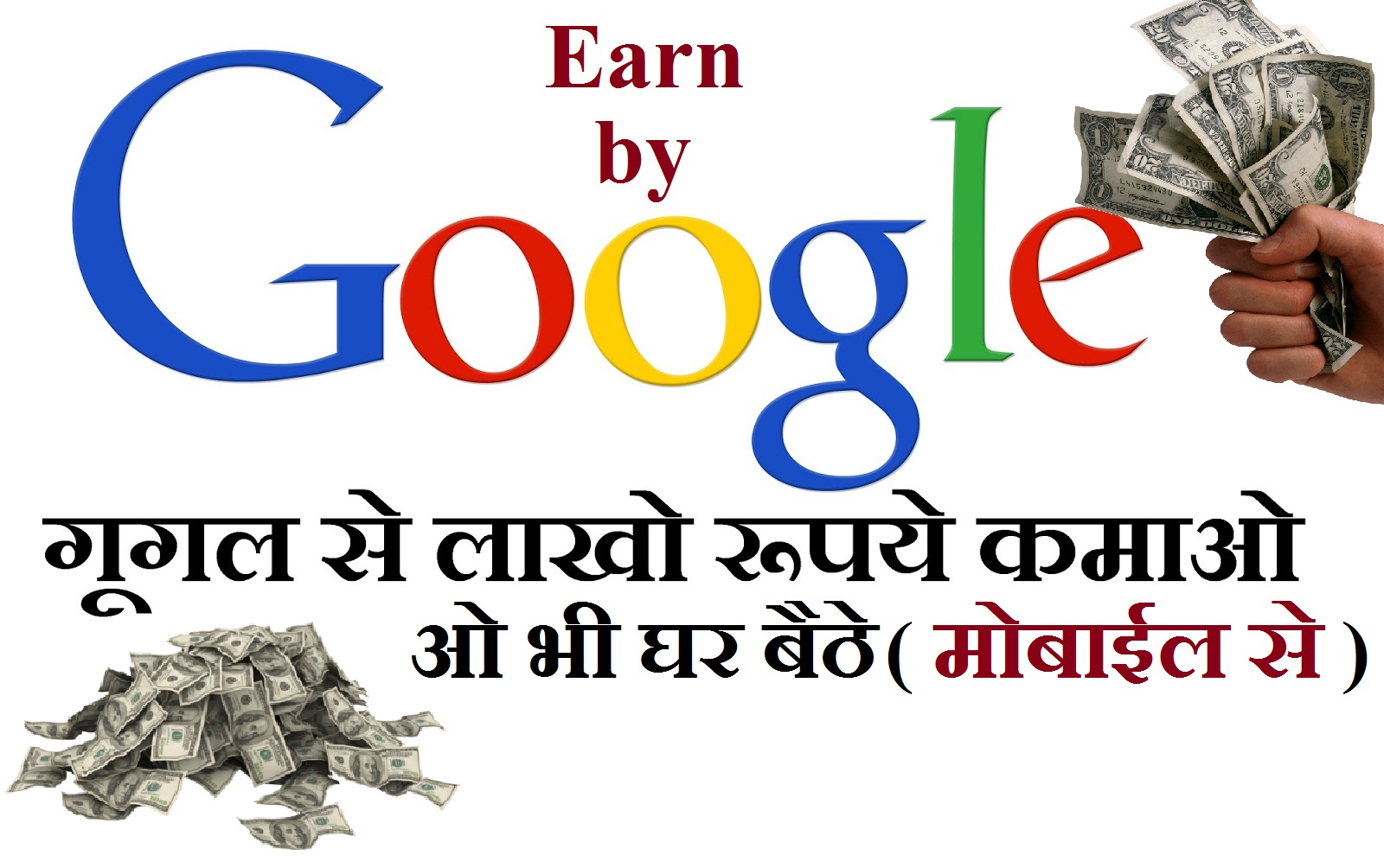 google se income: Earn money for Google