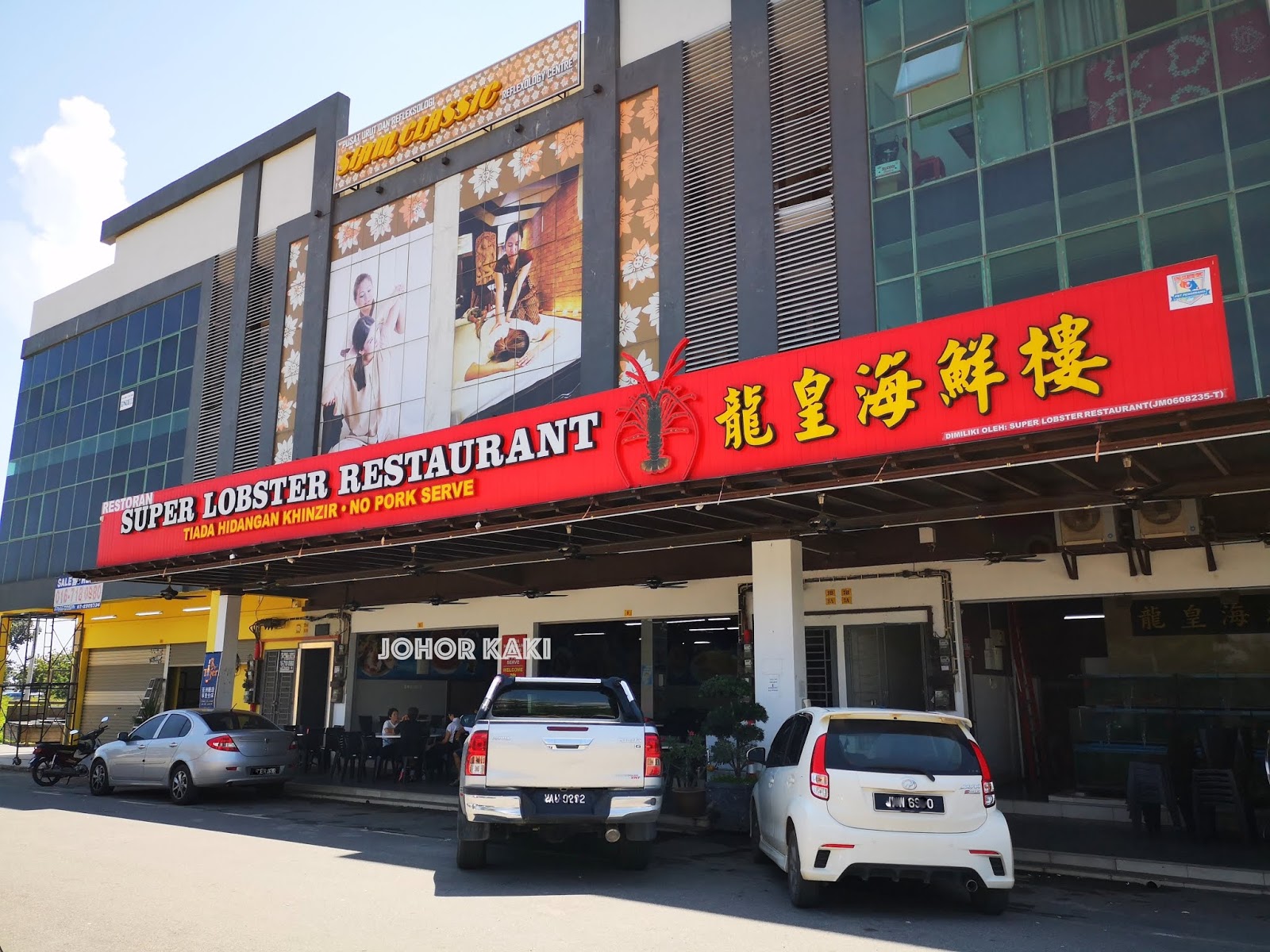 Super Lobster Restaurant a Worthy Alternative for Live Seafood in Sg ...